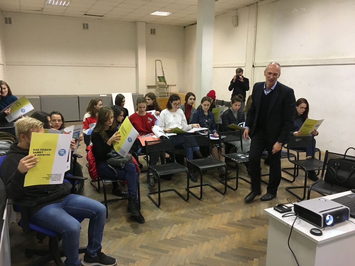 Презентация POPAI Student Awards 2019