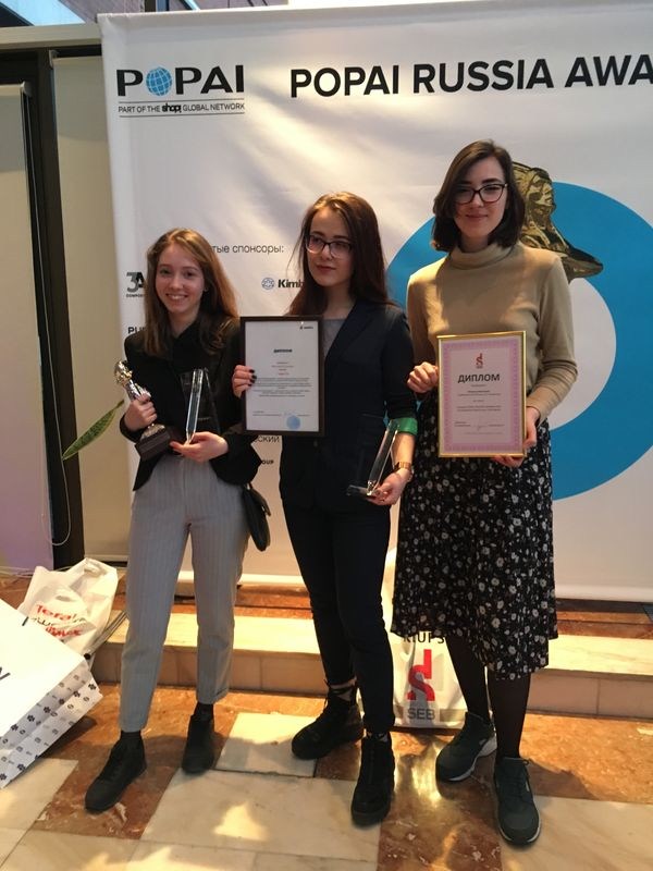 Победа в конкурсе POPAI STUDENT DESIGN AWARDS 2019